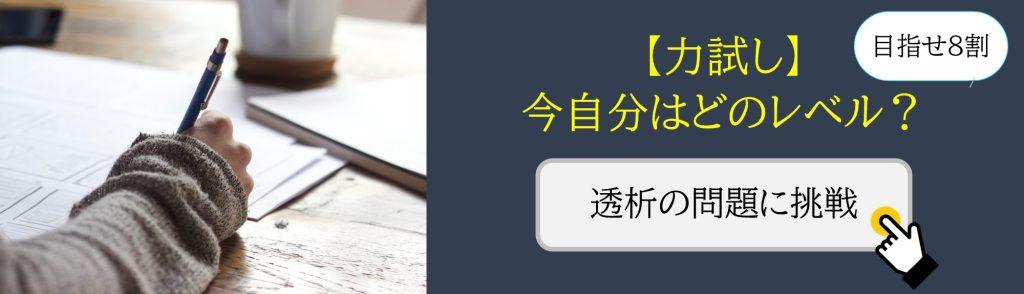 ホスパルH12の特徴8選《積層型ダイアライザ AN69膜》 - 臨床工学技士の熱血透析blog